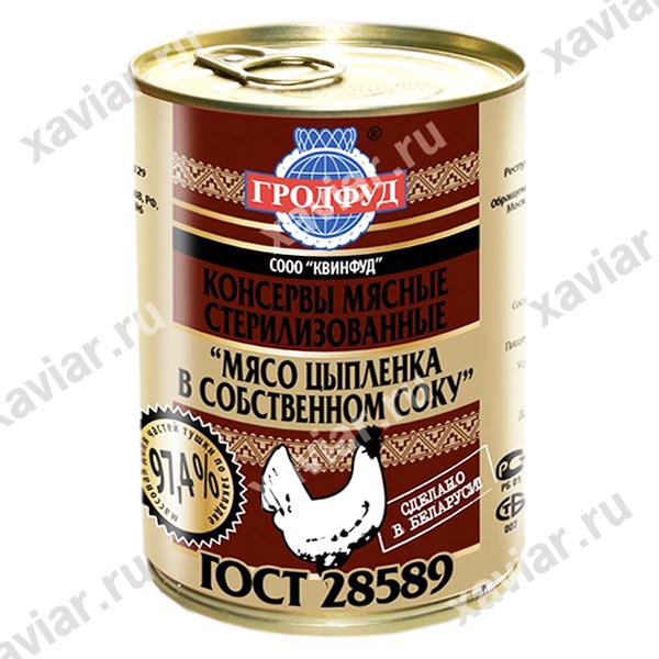 Мясные консервы Гродфуд